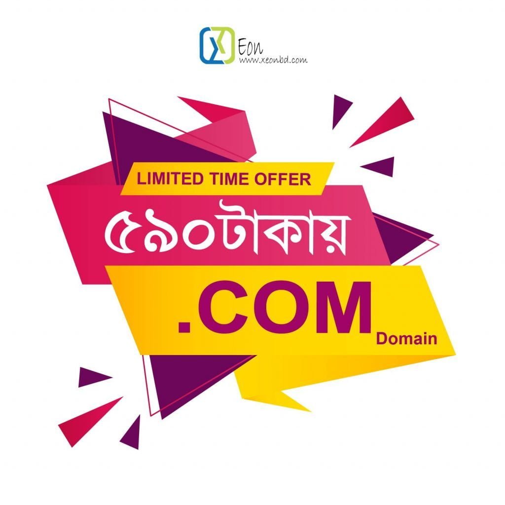 Special Offer: .COM Domain Registration - XeonBD